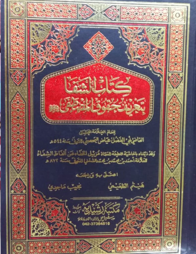 Arbi Books | Product categories | Al Ghani Publishers