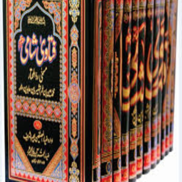 Fatawa Shami Urdu 12 jild Kamilفتاوی شامی 12 جلد | Al Ghani Publishers