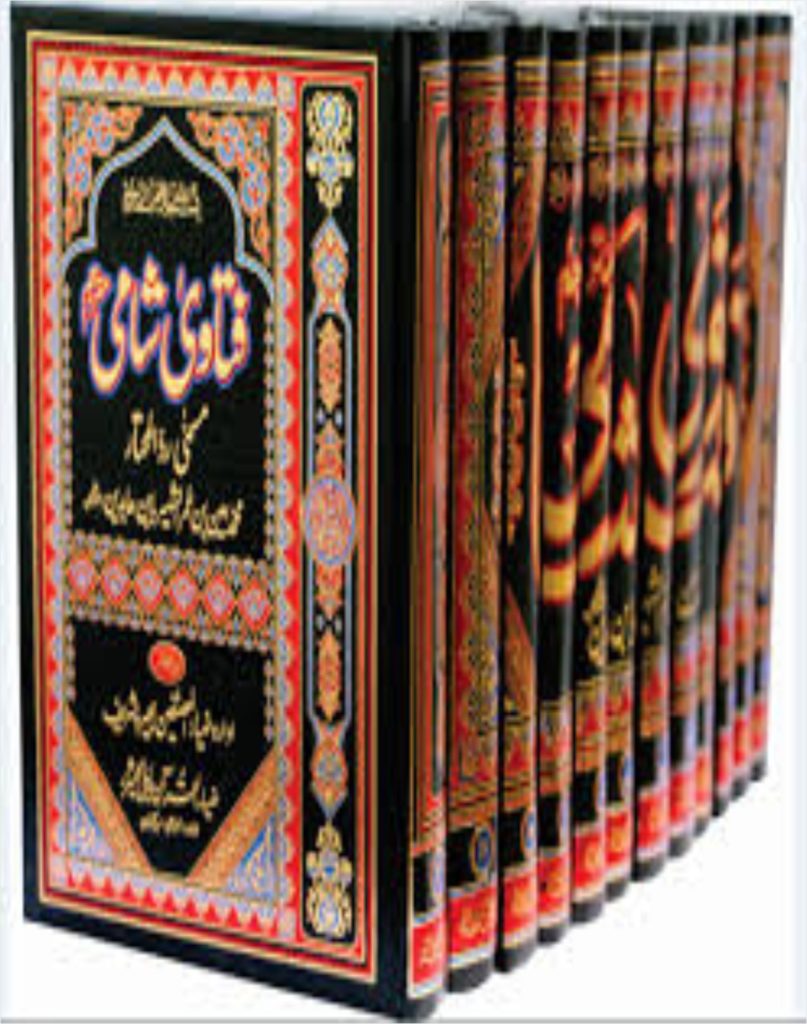 Fatawa Shami Urdu 12 jild Kamilفتاوی شامی 12 جلد | Al Ghani Publishers